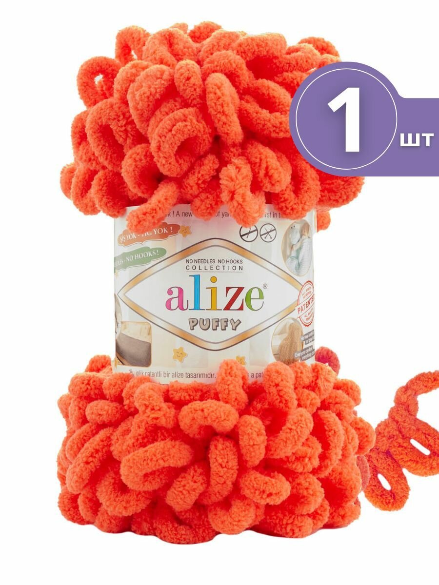 Пряжа плюшевая Alize Puffy (Ализе Пуффи) - 1 моток 421 гранатовый, для вязания руками, гипоаллергенная, большие петли (4см), 9м/100г