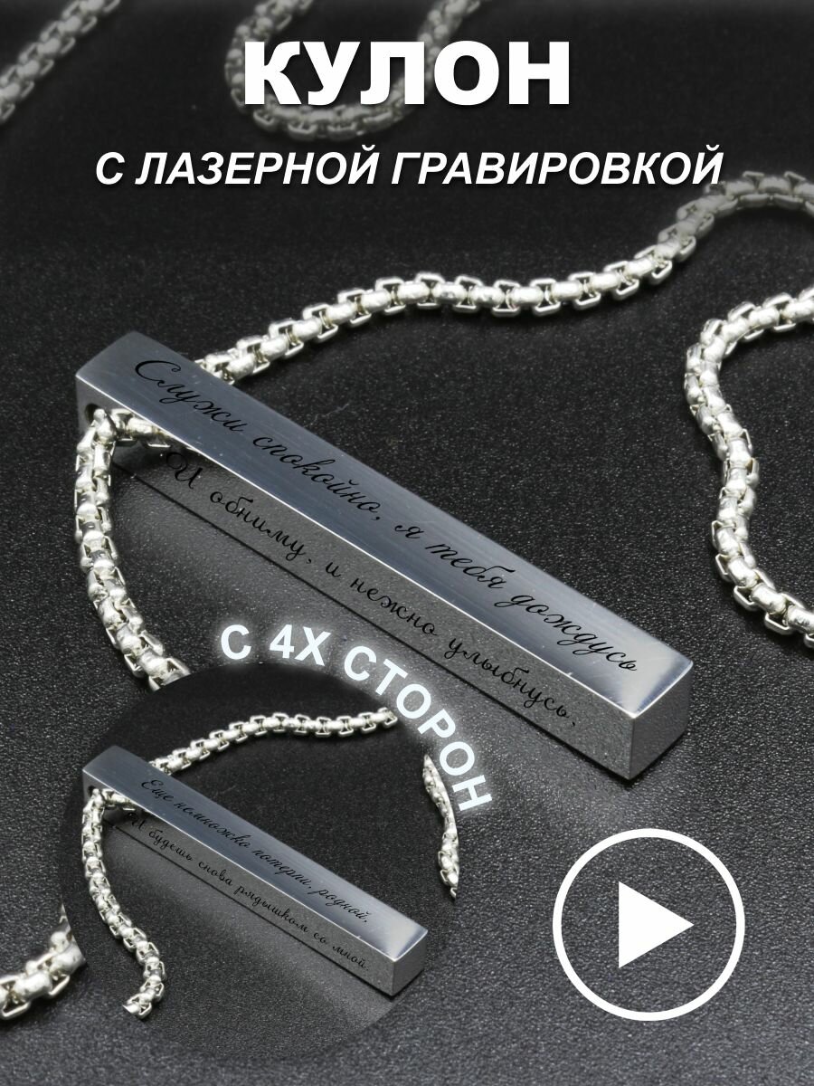 Колье PNP