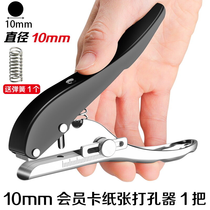 Дырокол ручной, для картона, с V-образным вырезом, 10мм