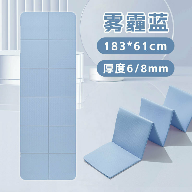 Складной коврик для йоги, фитнес-коврик, коврик для сна студентов, нескользящий профессиональный спортивный коврик, складной коврик для тренажерного зала.