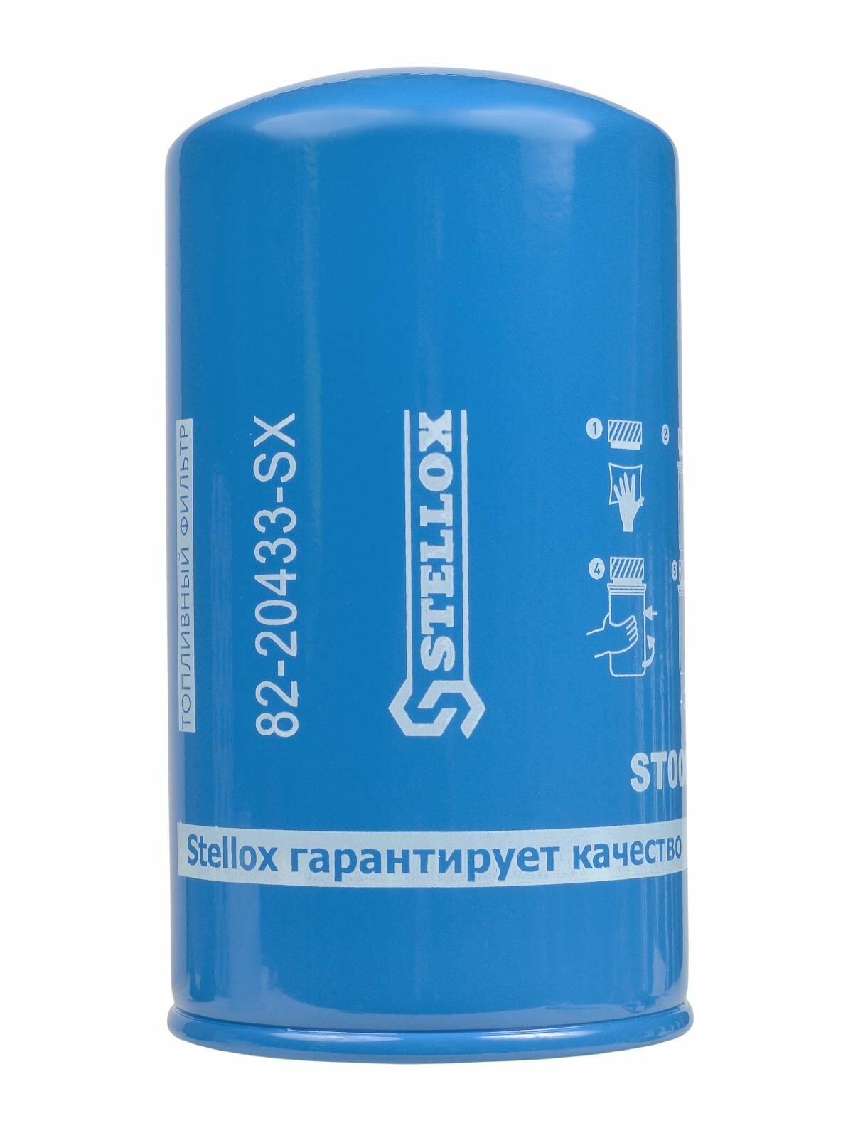 Фильтр топливный Скания 82-20433-SX STELLOX