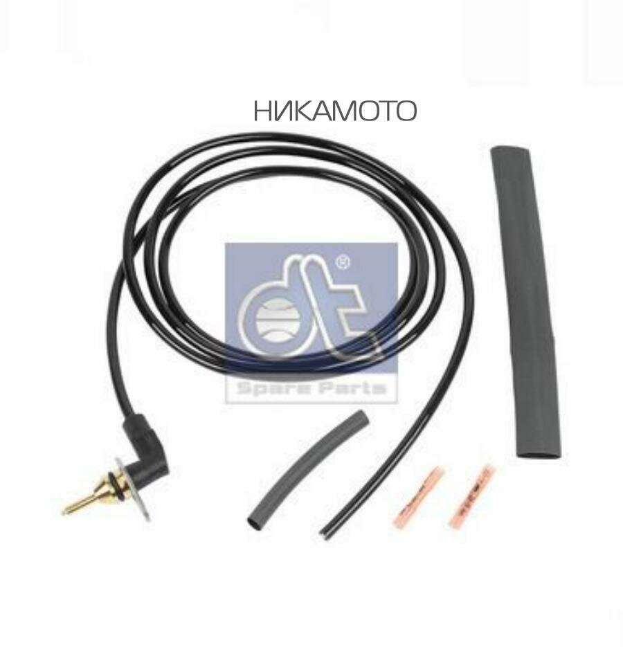 DT SPARE PARTS 121625 датчик температуры ! \Scania 4-Serie 95-05/ R-Serie 04>