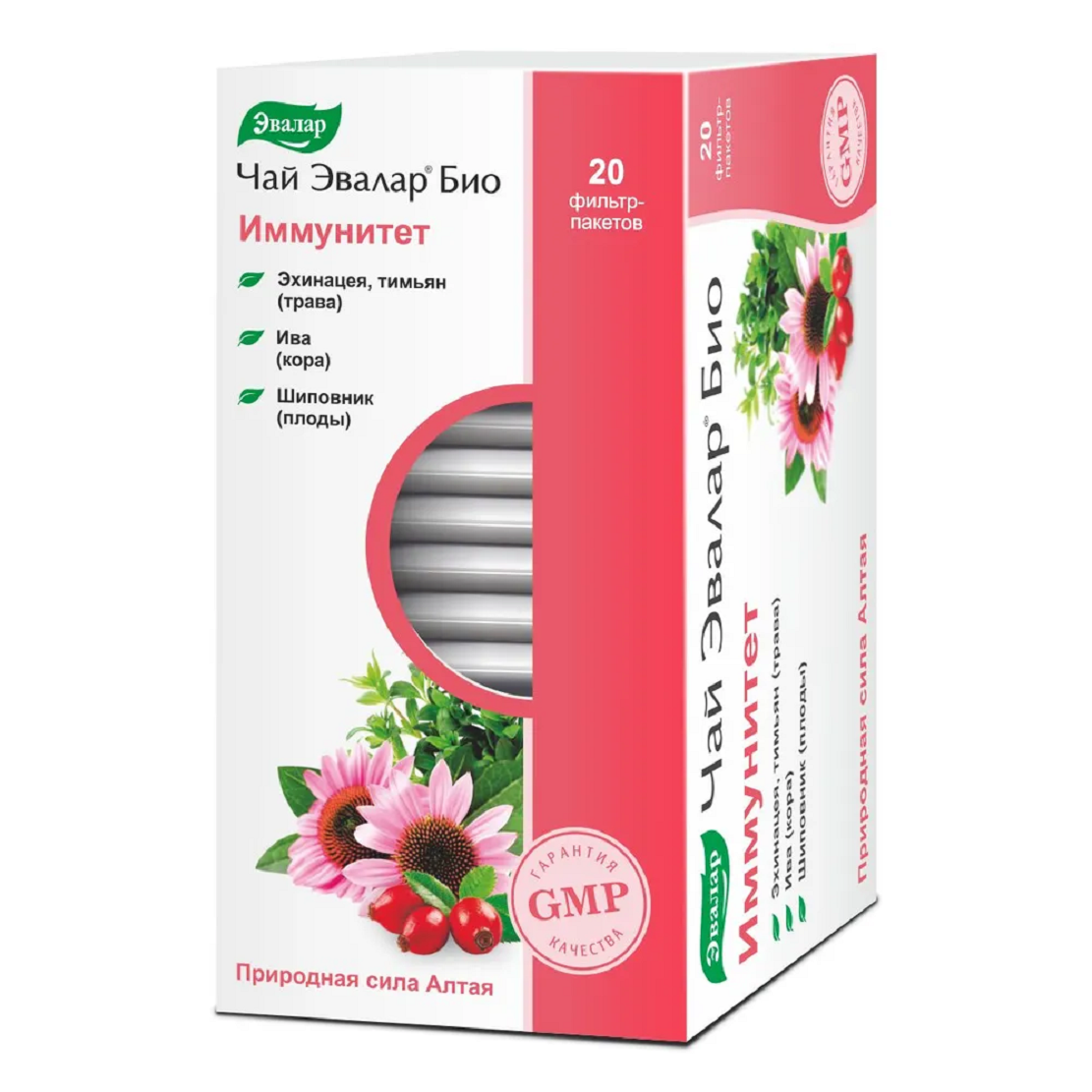 Эвалар чай Био Иммунитет фильтр-пакеты, 1.5 г, 20 шт.