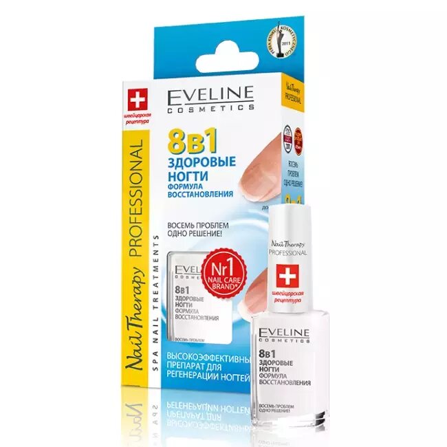 Eveline Nail Therapy Professional Здоровые ногти
