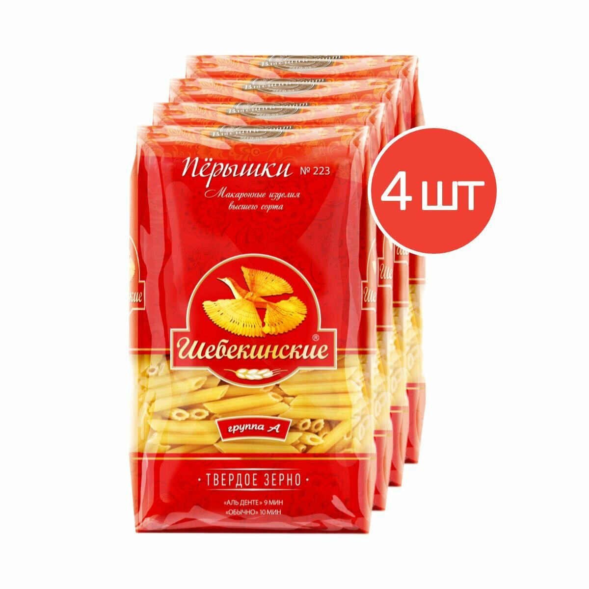 Макаронные изделия перышки "Шебекинские" 450 г 4 шт