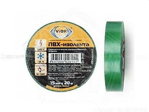 Изолента пвх (15мм*20м) aviora зеленая (305-062)