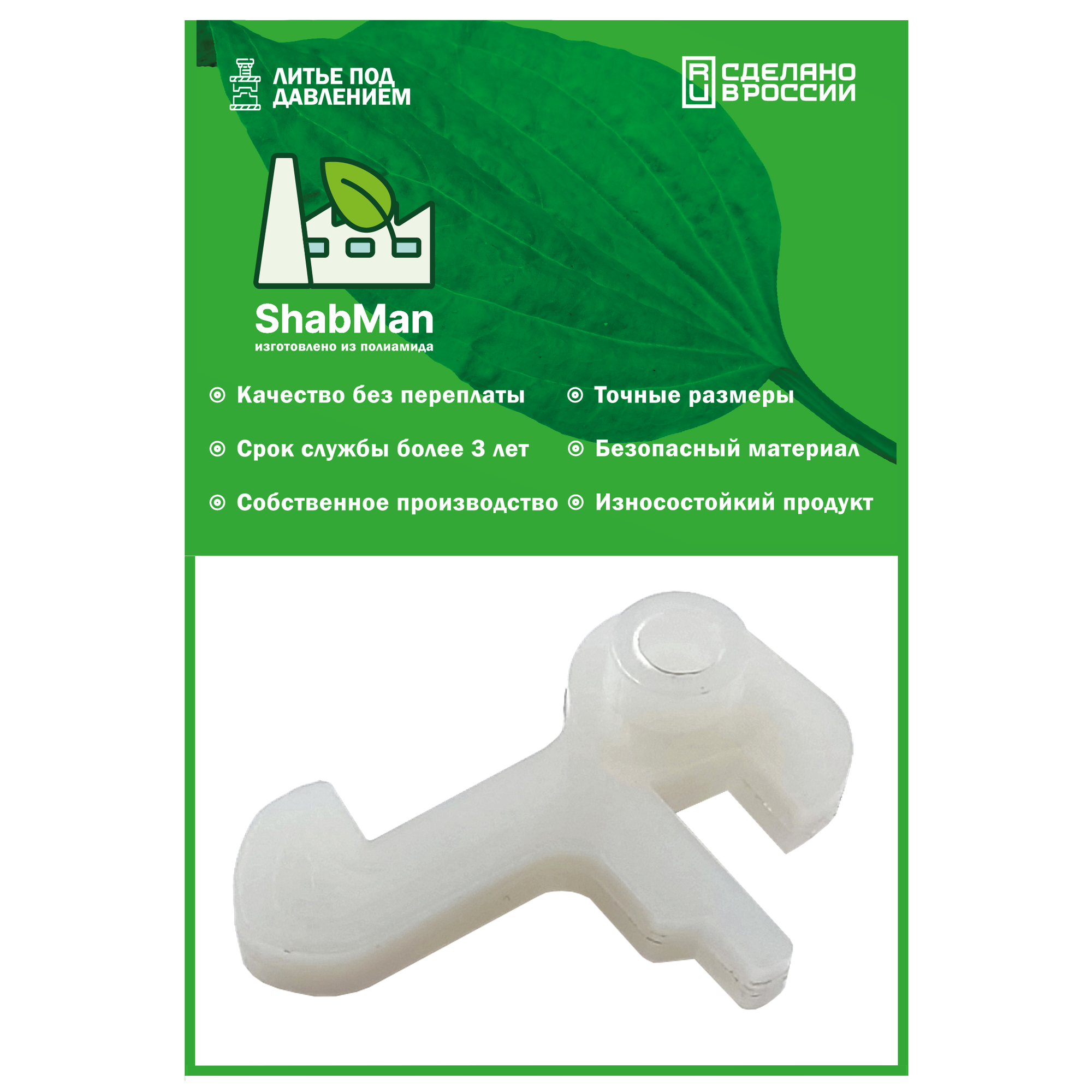 Крючок (защелка) люка стиральной машины (для AEG, Electrolux, Zanussi, ATLANT, Ignis, Whirlpool, Ardo), полиамид литье