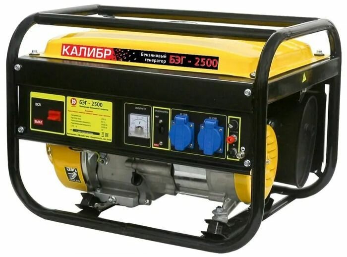 Бензогенератор Калибр БЭГ-2500, желтый