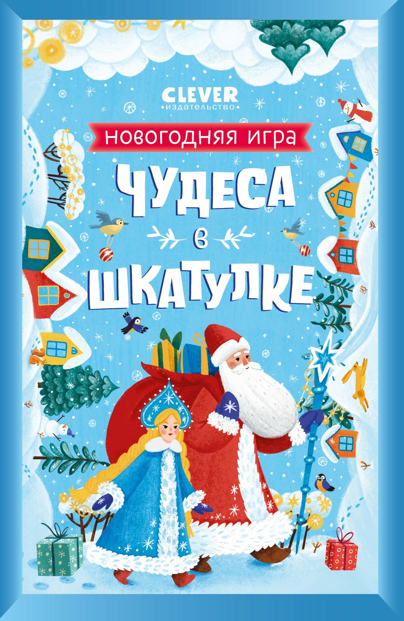 Настольная игра Clever