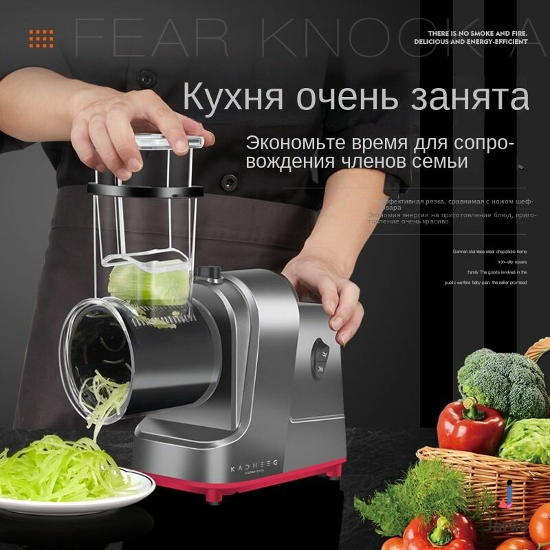 АП овощорезка - автомат — фото 1