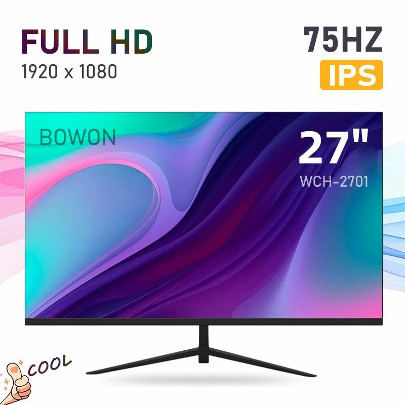 BOWON 27" Безрамочный LED монитор 27"/75HZ/прямой/BLACK
