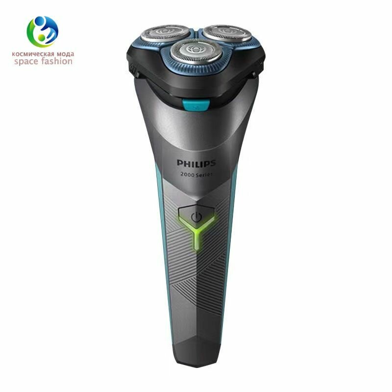 Электробритва Philips / моющаяся / быстрая зарядка через USB