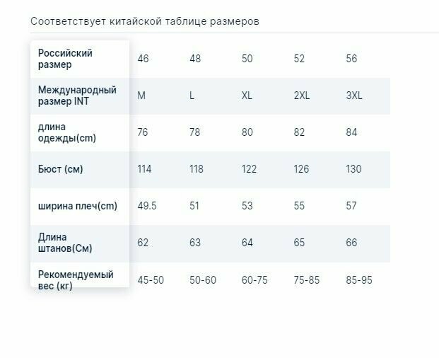 Пуховик ROMIKY Базовая коллекция, размер 3XL, светло-бежевый — фото 1