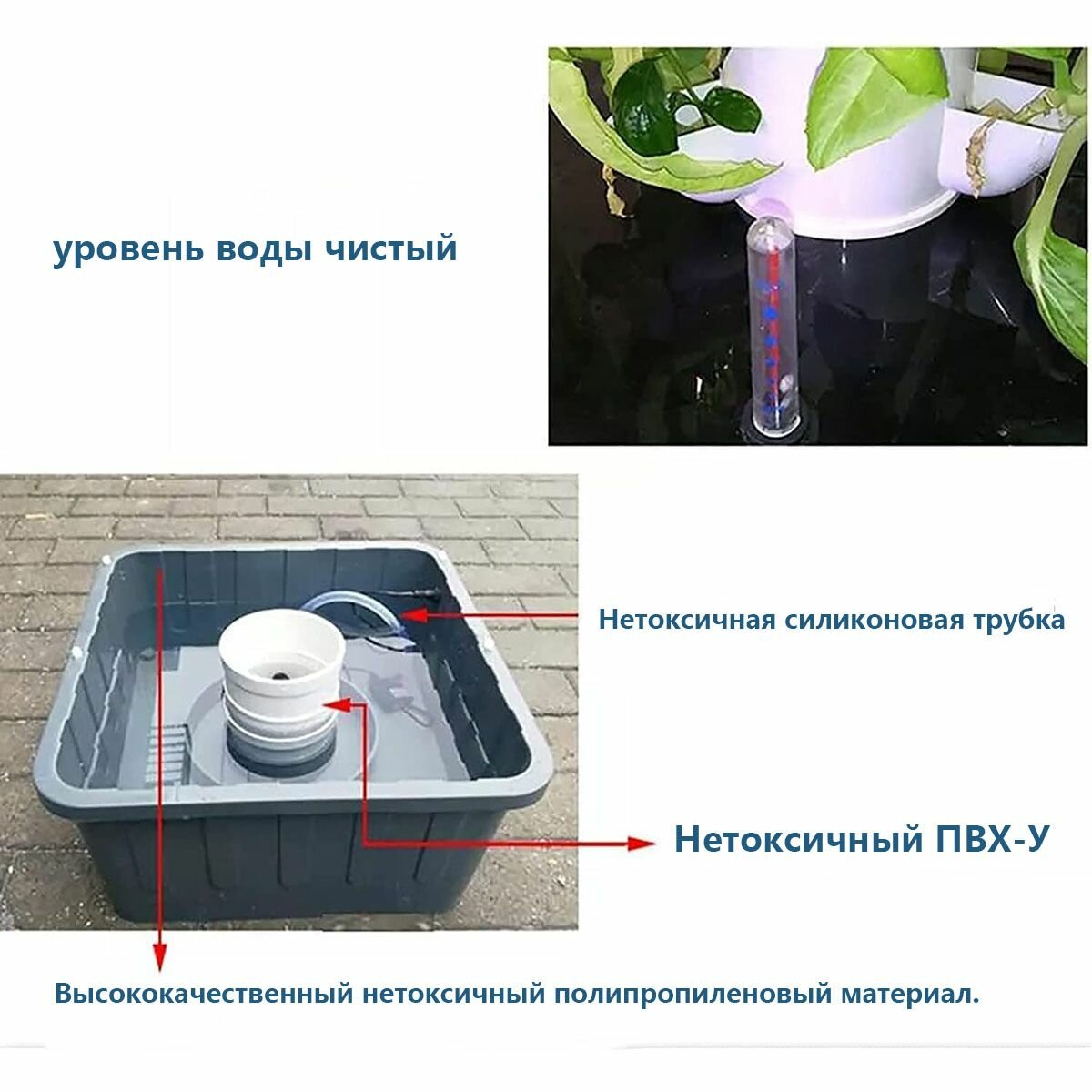 Гидропонная установка — фото 1