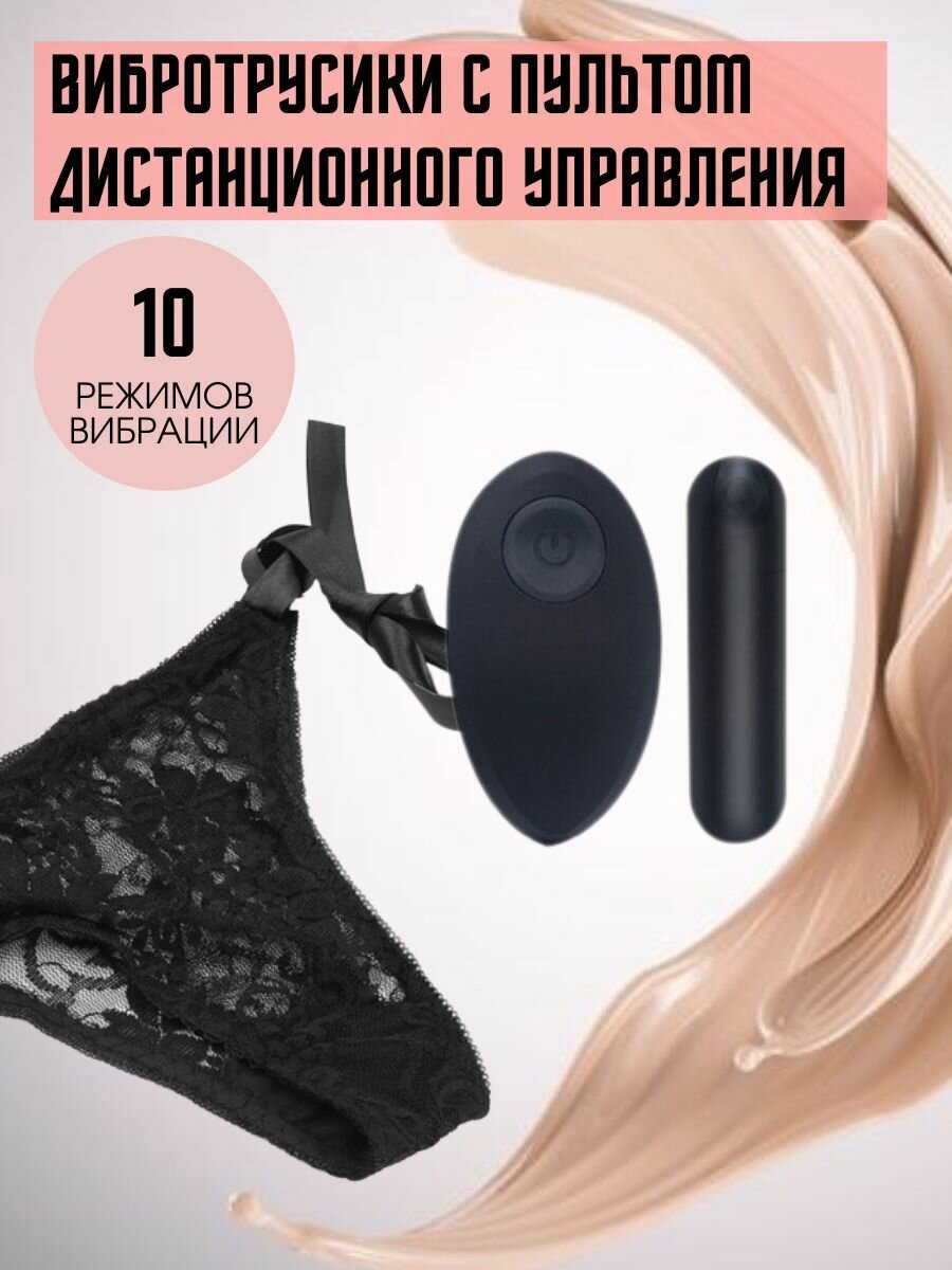 Вибропуля**