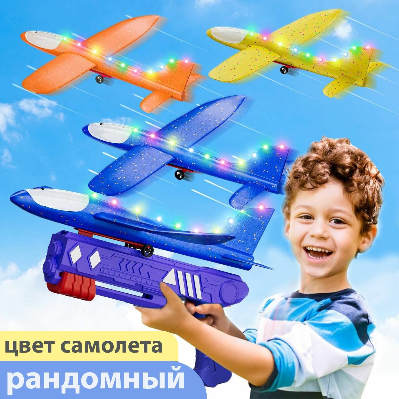 Самолет пистолет катапульта — фото 1