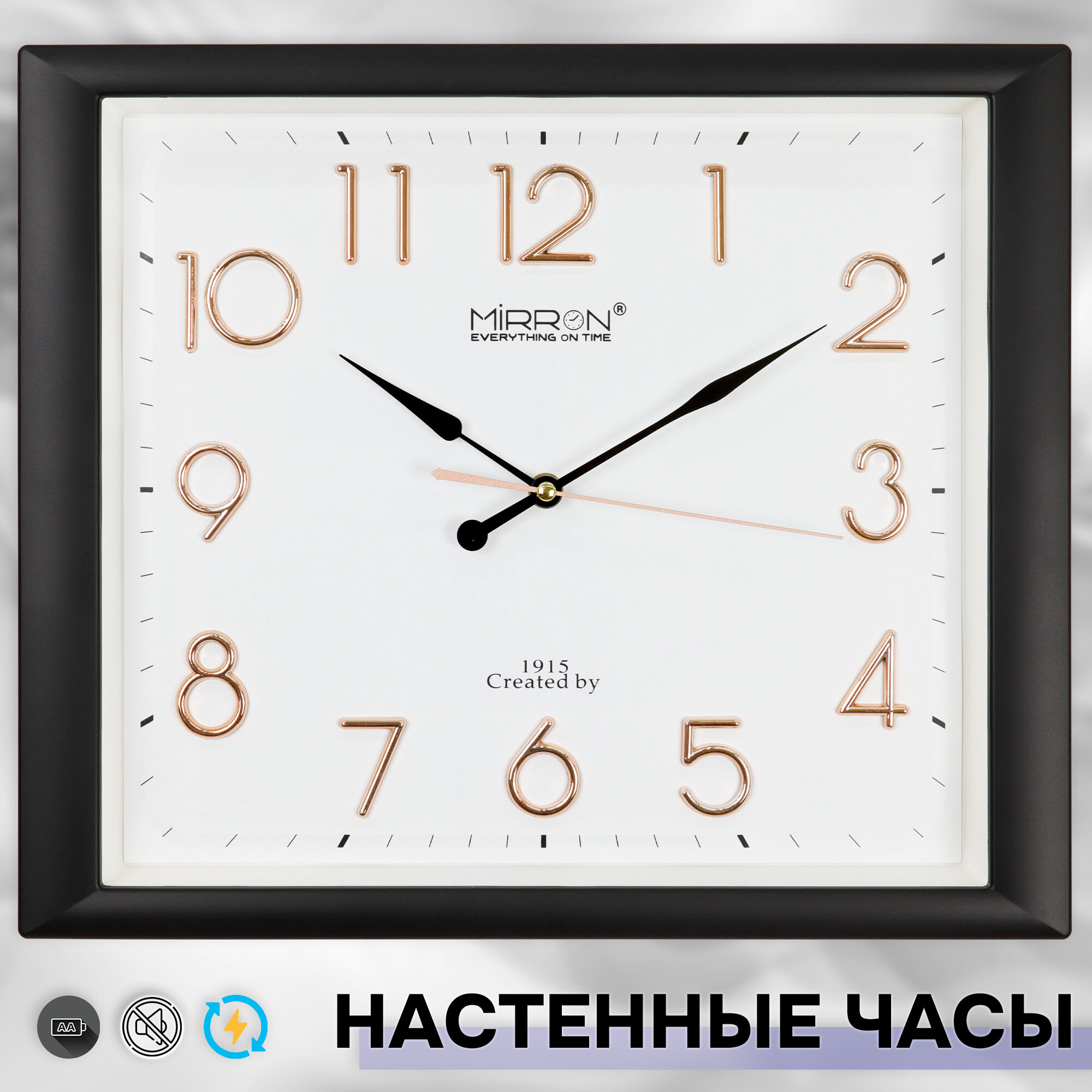 Большие прямоугольные настенные часы M798B ЧБ/Чёрные часы с белым циферблатом/Настенные часы с золотыми цифрами/Оригинальные часы в подарок/Часы с накладными цифрами