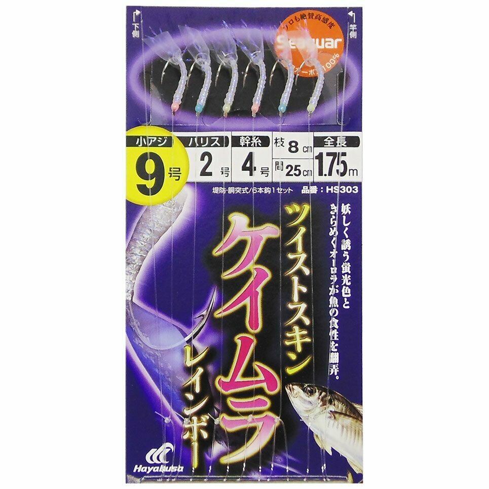 Самодуры, Ставки, Сабики Hayabusa HS303 (1.40м)(6кр) размер крючка №9-2-4