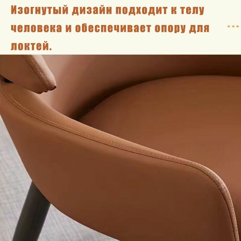 Стул — фото 1