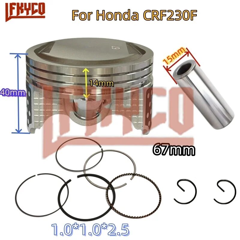 Фотодеталь двигателя 67 мм с большим отверстием для Honda CRF230 F CRF 230F CRF230F 233CC Style B