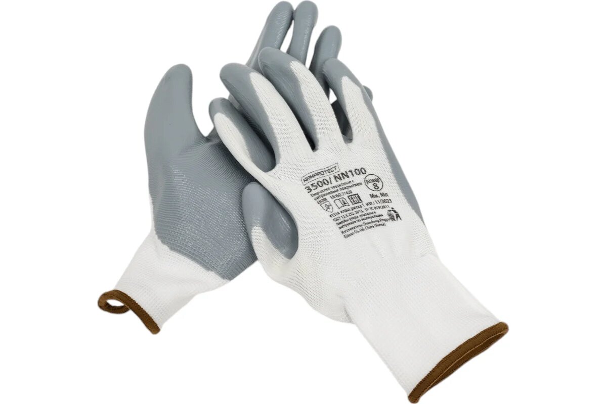 Armprotect Нейлоновые перчатки с нитриловым покрытием бело-серые размер 10 NN100 3500