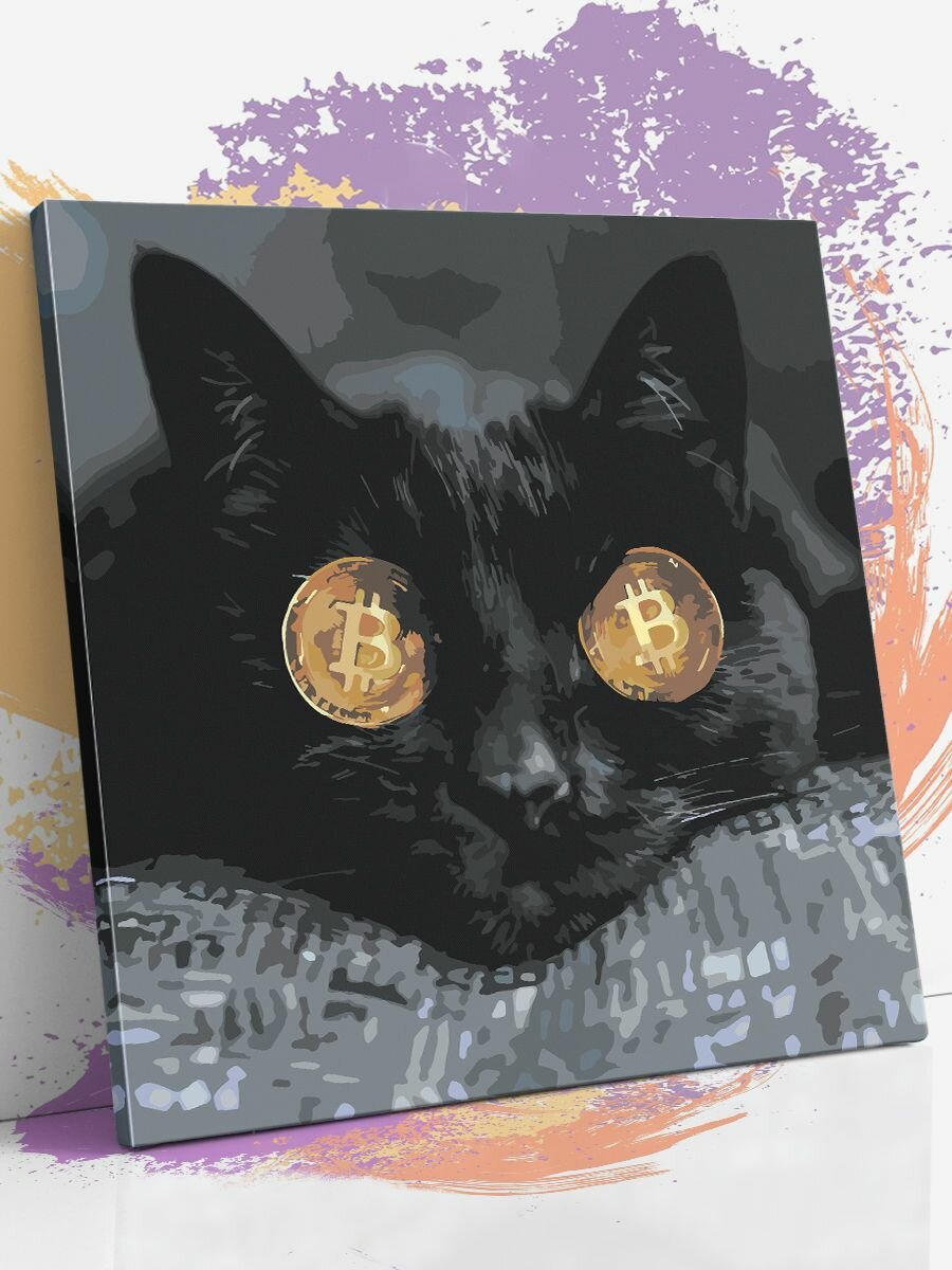 Картина по номерам на холсте с подрамником, "Черный кот. Биткоин", 40х40 см