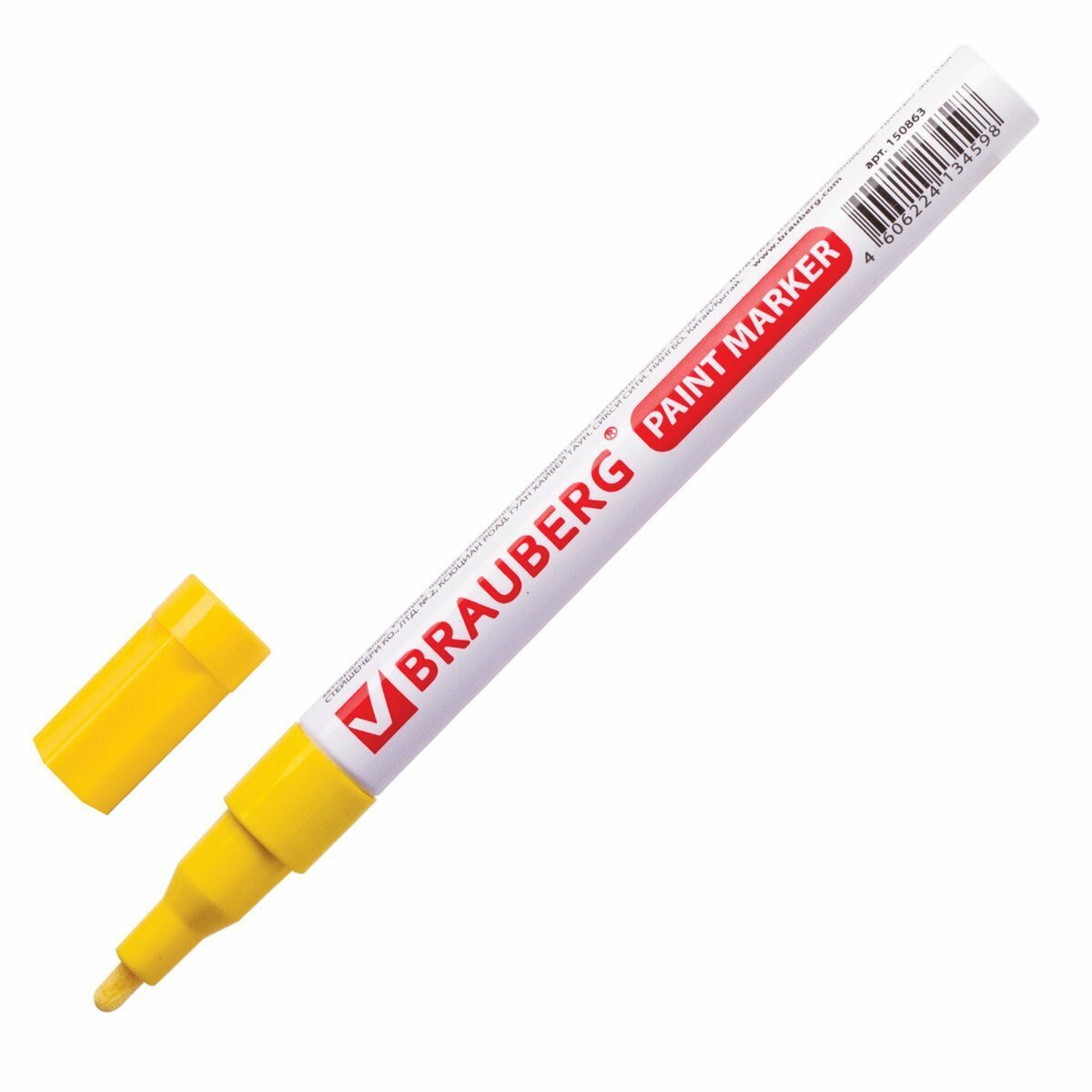 Маркер-краска Brauberg лаковый 1-2 мм, желтый, нитро-основа, алюминиевый корпус (150863)