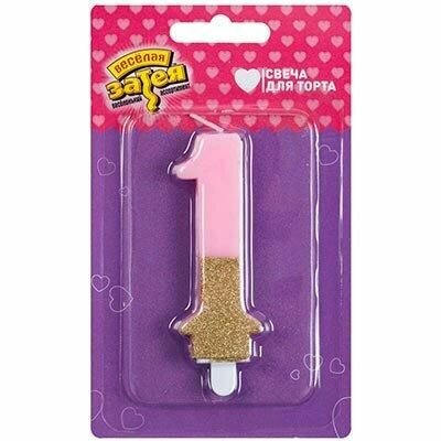 Свеча для торта Веселая затея "Цифра 1", розовая, блеск, 7,5 см