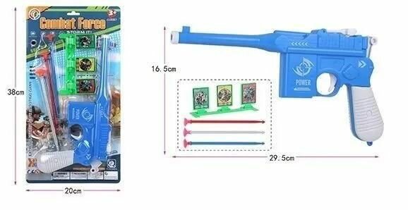 Пистолет Китай "Power", военный, 5 предметов, с мишенью, в блистере