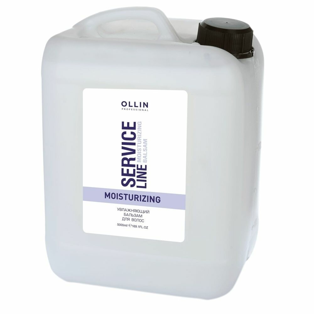 Бальзам для волос Ollin SERVICE LINE, увлажняющий, 5 литров