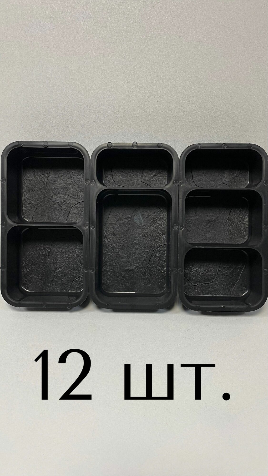 Форма для тротуарной плитки Брук классика 6 см. 12 разных форм в комплекте