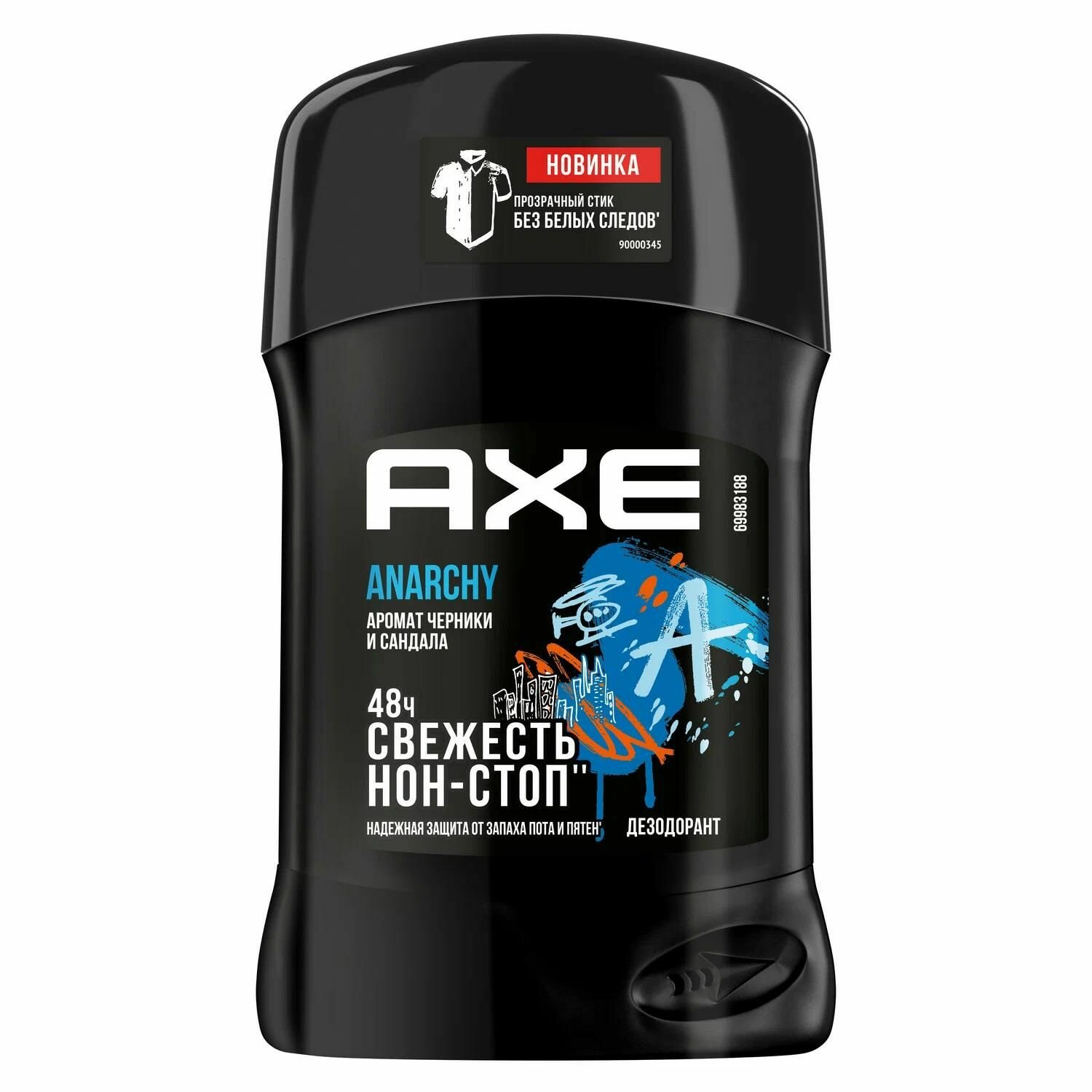 Дезодорант-карандаш AXE Анархия, 50 мл, аромат черники и сандала