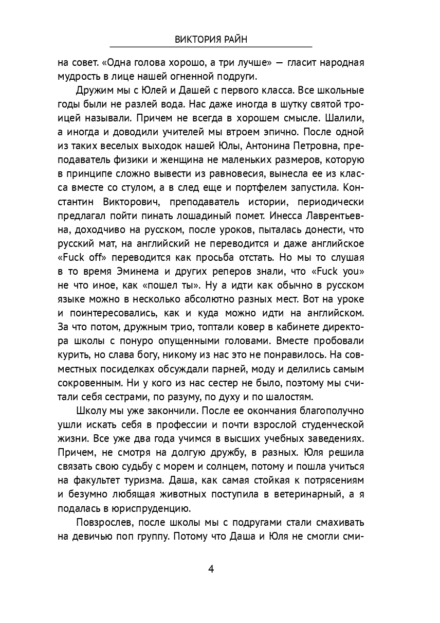 Королева автомойки — фото 1