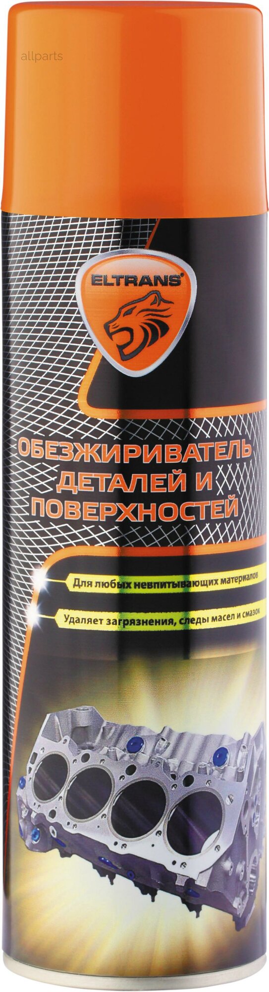 ELTRANS EL-0705.06 Обезжириватель аэрозоль 650 мл ELTRANS EL-0705.06 ELTRANS EL-0705.06