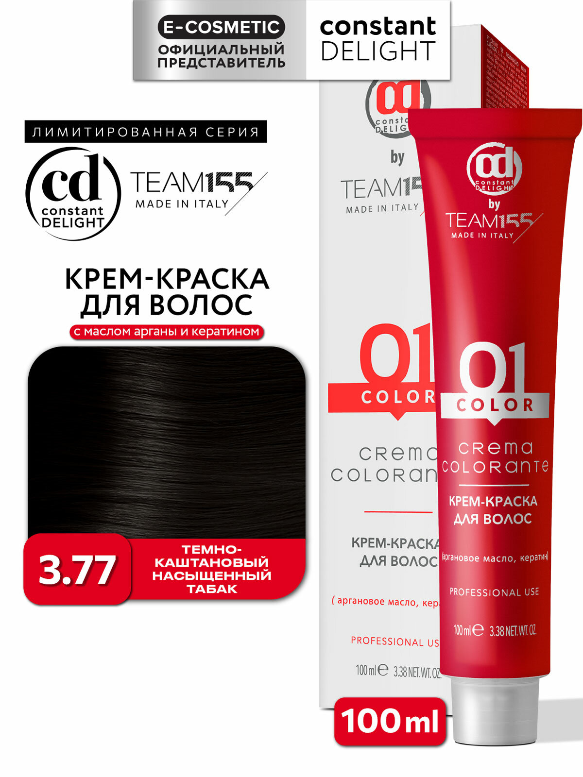 Краска для окрашивания волос CONSTANT DELIGHT Team155 3.77 темно-каштановый насыщенный табак 100 мл