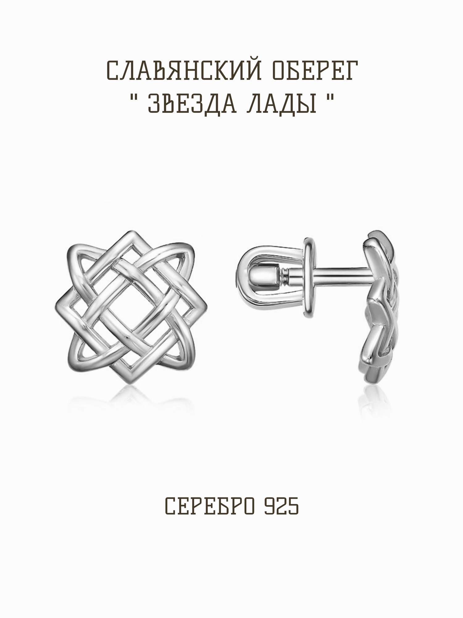 Серьги пусеты, серебро, 925 проба, родирование