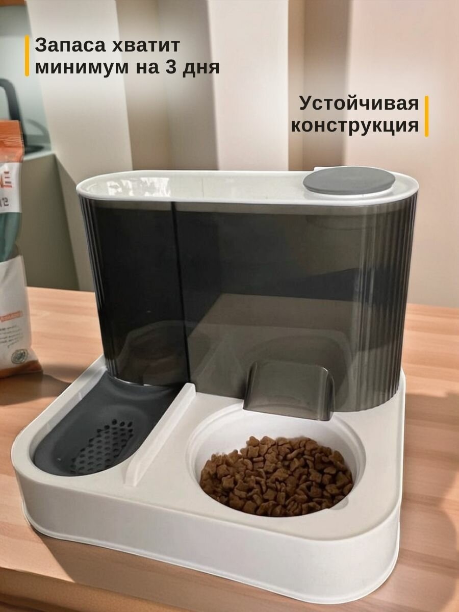 Автокормушка — фото 1