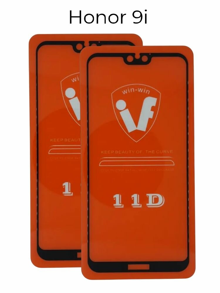 Защитное стекло Honor 9i, черная рамка, 2 шт.