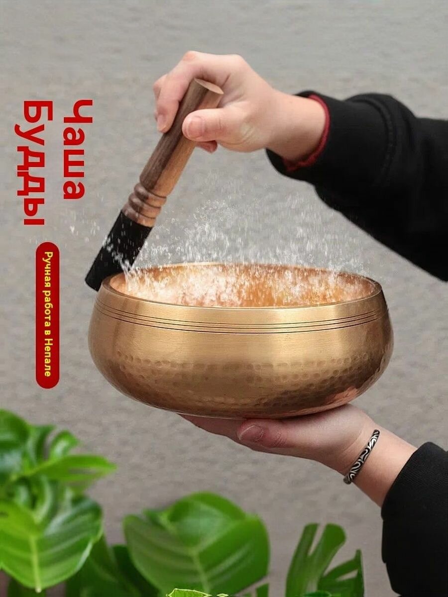 Тибетская поющая чаша ручной работы 20 см, набор металлических звуковых чаш для отдыха, время