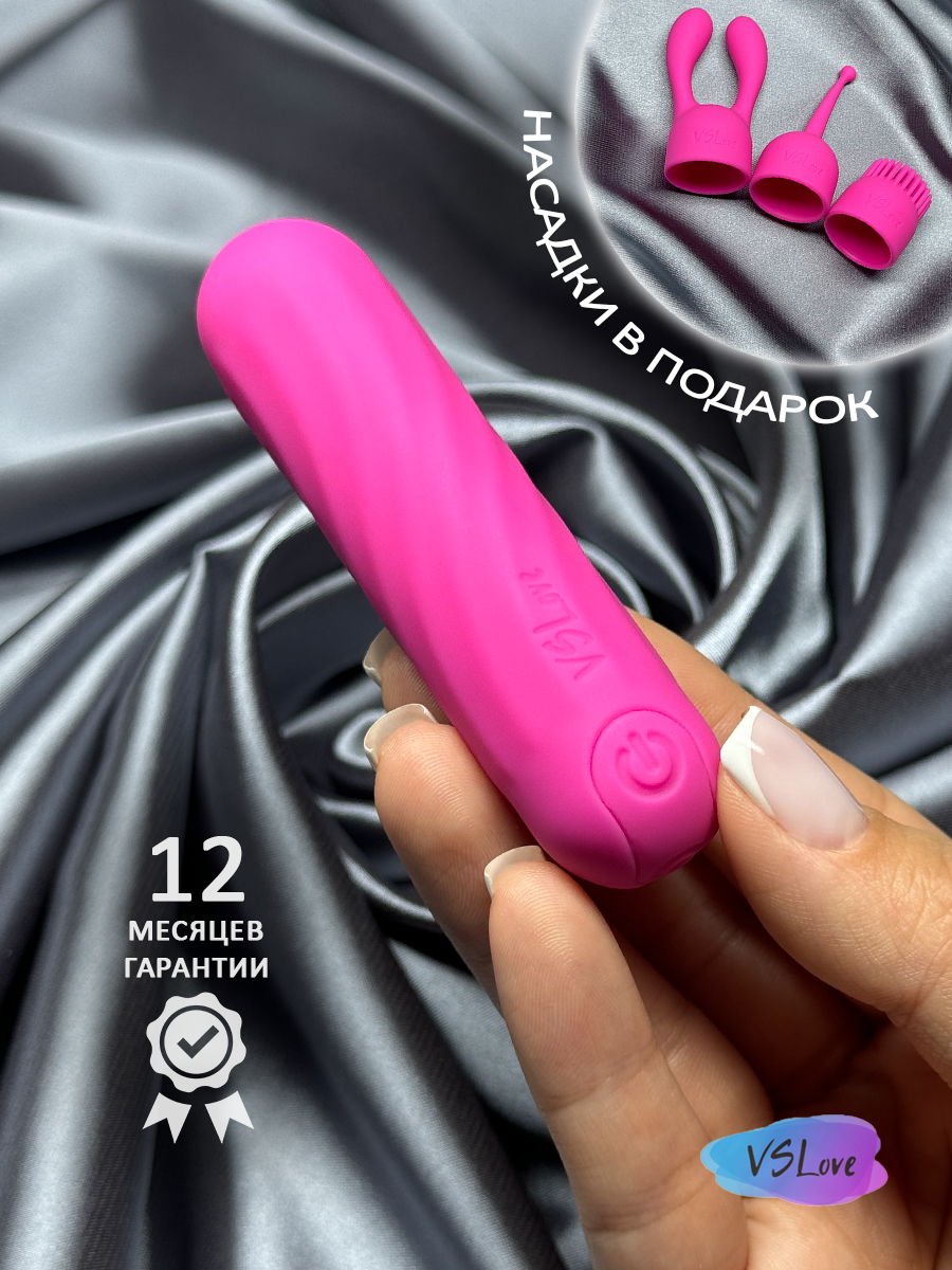 Вибратор VSLove mini 2, вибропуля, для клитора, 10 режимов, розовый