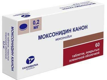Моксонидин Канон, таблетки покрыт. плен. об. 0.2 мг, 60 шт.