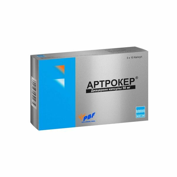 Артрокер капсулы 50мг 30шт