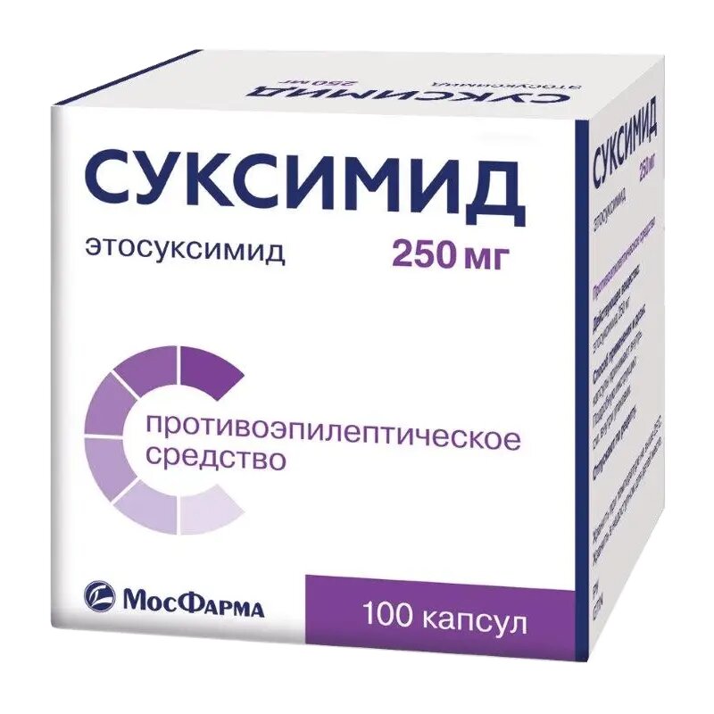 Суксимид капсулы 250 мг 100 шт