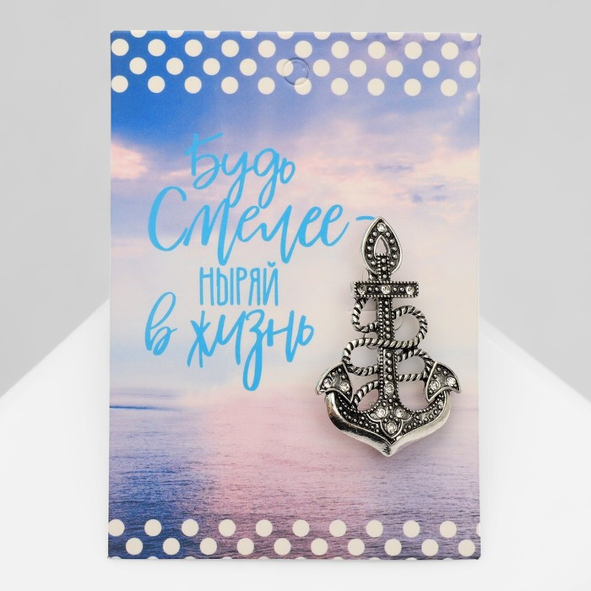 Брошь, стразы