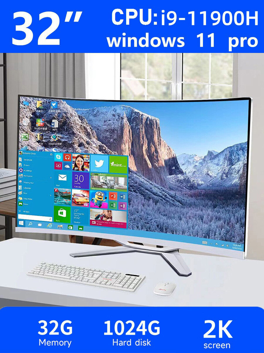 32" 2k Моноблок rus win (Intel Core i9 11900H (2.5 ГГц), RAM 32ГБ, SSD 1024GB, Intel UHD Graphics, Windows 11 Pro), белый, Русская клавиатура, русская система