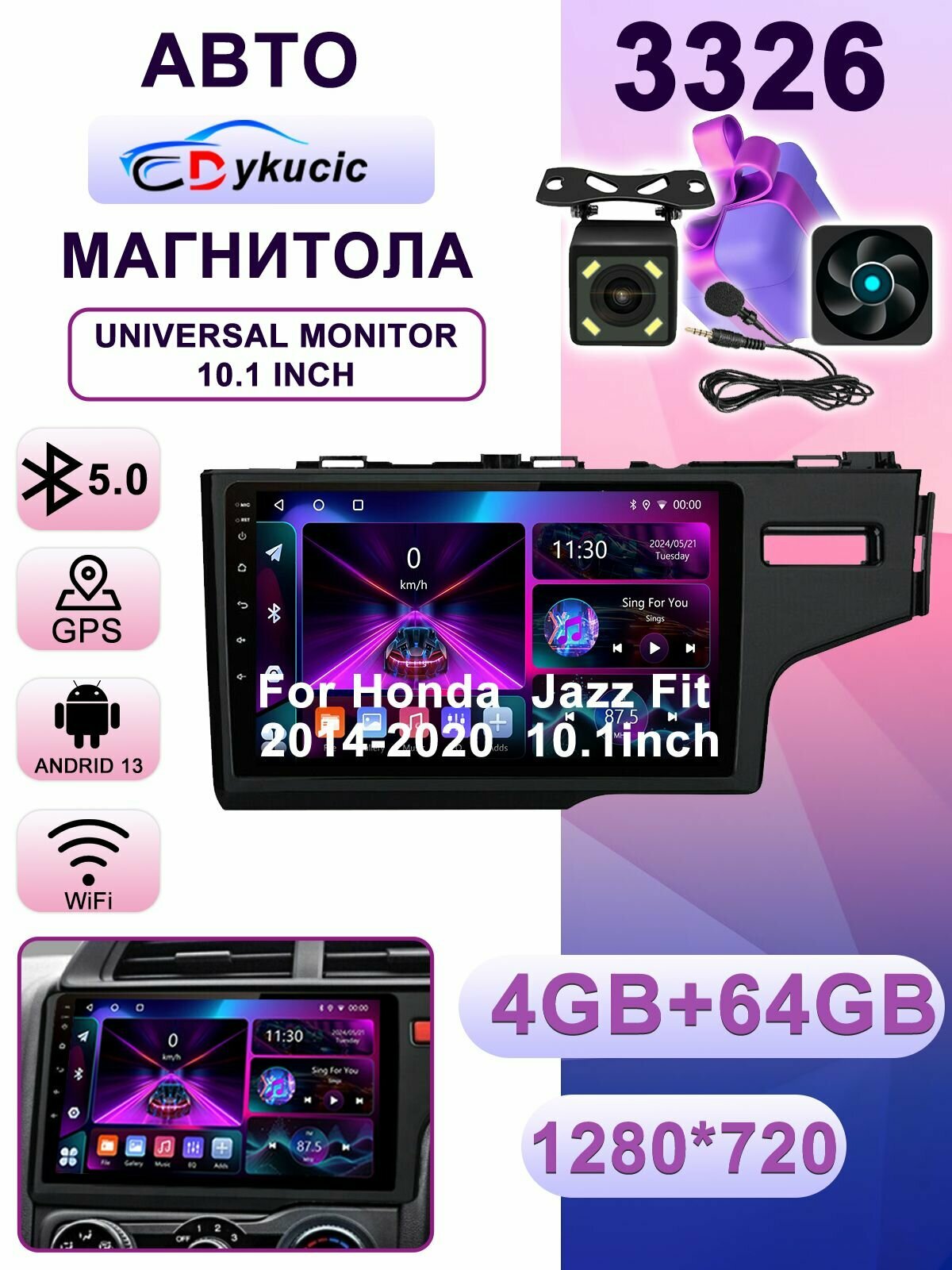 Магнитола для Honda Jazz Fit 2014-2020,4 ядерный процессор, Wifi, андроид штатная автомагнитола