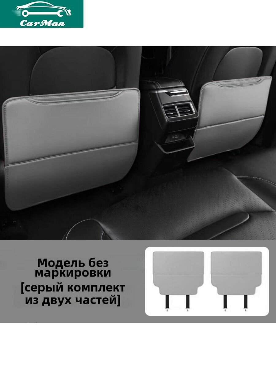 Противоударные коврики для сидений автомобиля, подходящие для большинства автомобилей, 2 шт.