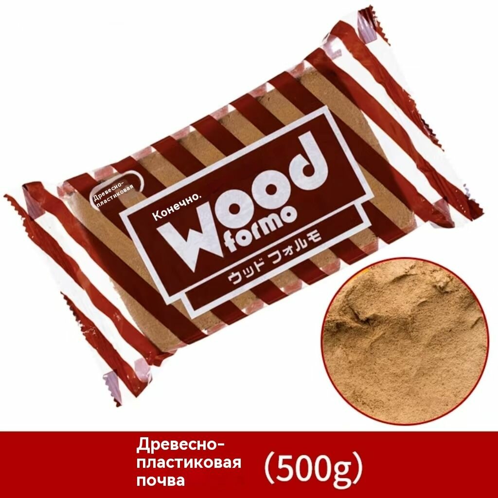 Полимерная глина Padico La Doll Premix 500g. ( Ла Долл Премикс)