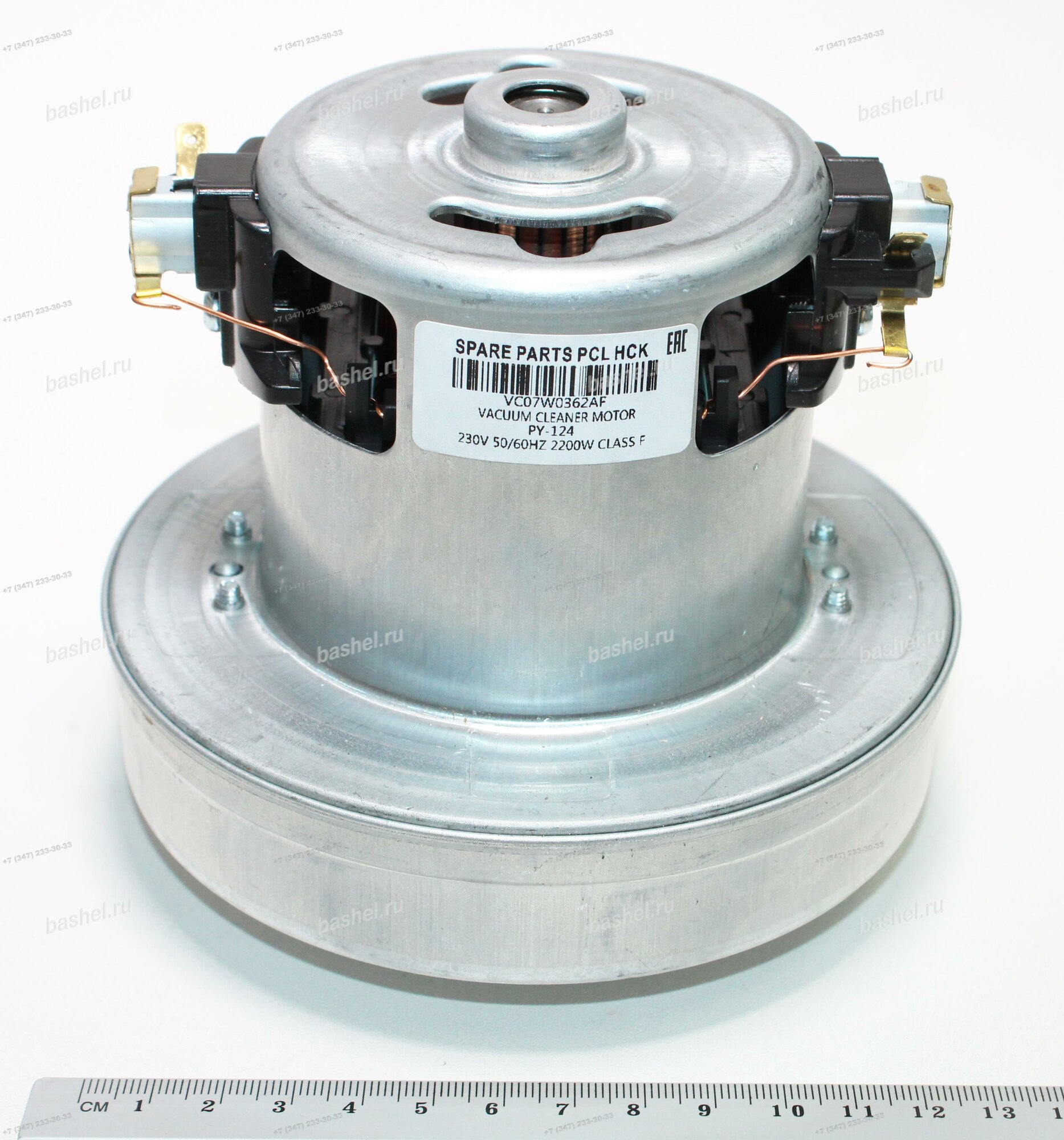 Электродвигатель для пылесоса 2200W LG VC07W0362AF PY-124 (VAC024UN) H-124 h-30 D-130, Privatcomline