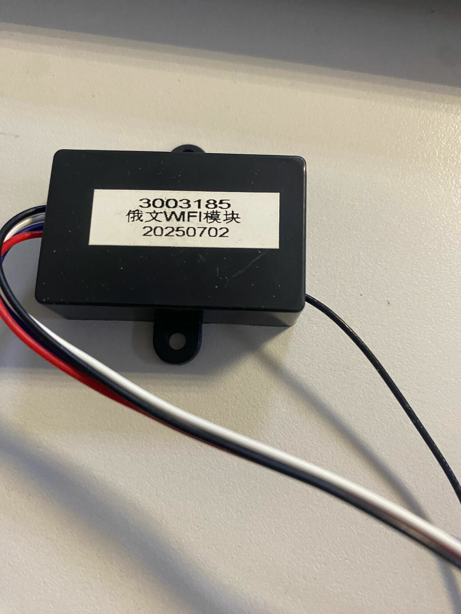 Блок вай фай управления газовым котлом для нова (гидроста)-арт.3003153185